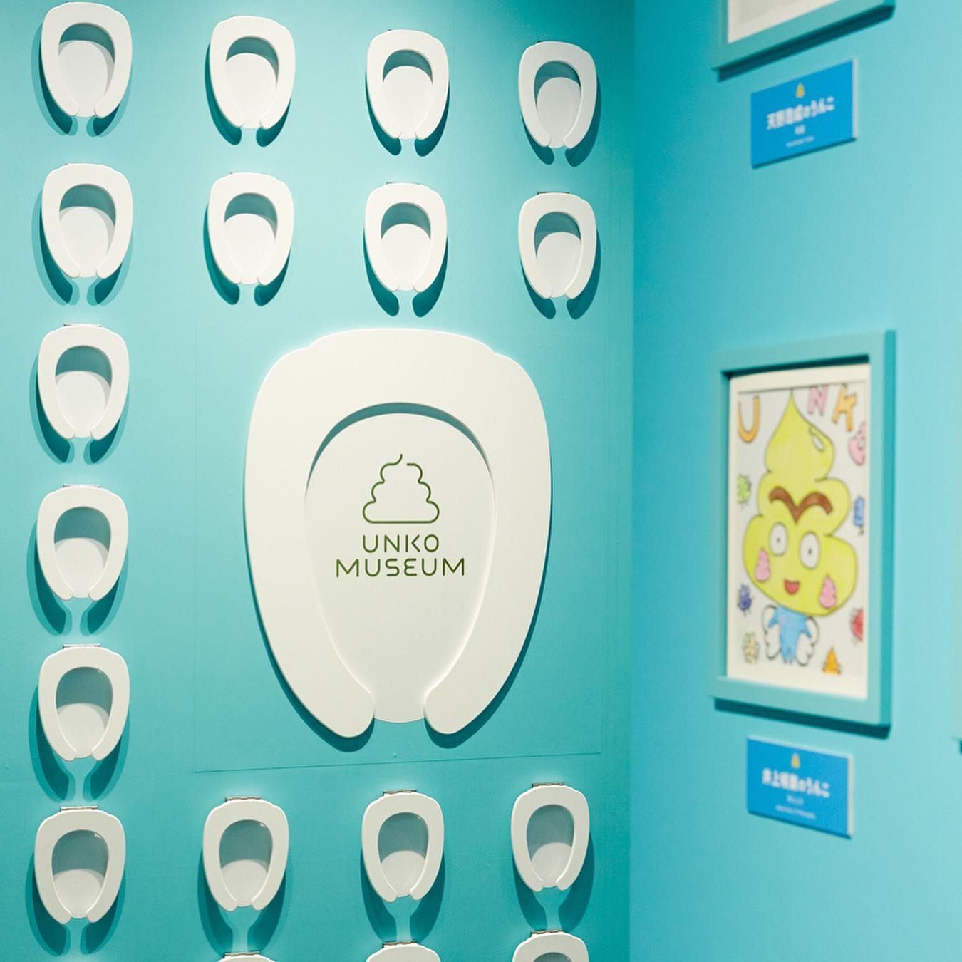 Unko Museum: Aesthetic & Interactive Poop-themed Exhibitions