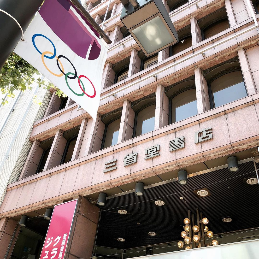 Jimbocho Guide: Vintage Books, Curry Spots & Tokyo’s Literary Haven