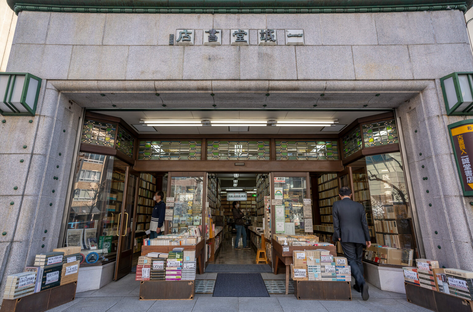 Jimbocho Guide: Vintage Books, Curry Spots & Tokyo’s Literary Haven