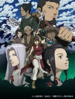 10 Martial Arts Anime That Kick Ass, Literally