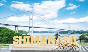 Shimanami Kaido Guide: Island Hop & Cycle Through The Seto Inland Sea