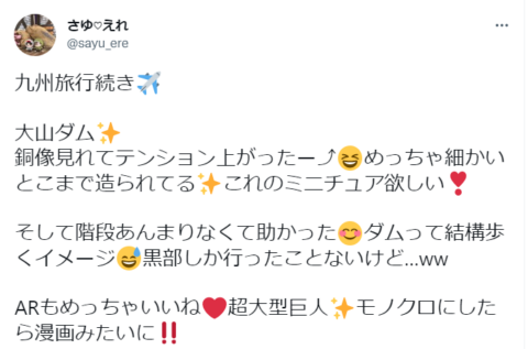 Attack On Titan’s Iconic Fall Of Wall Maria Gets Recreated In Real Life