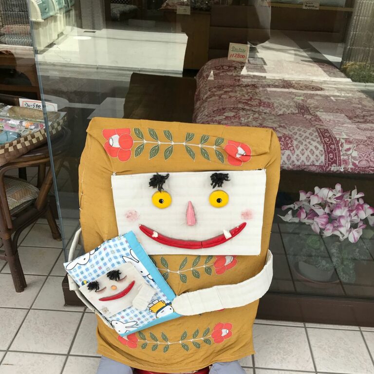 Ichijo Dori Yokai Street: Neighbourhood In Kyoto Where Monsters Blend In