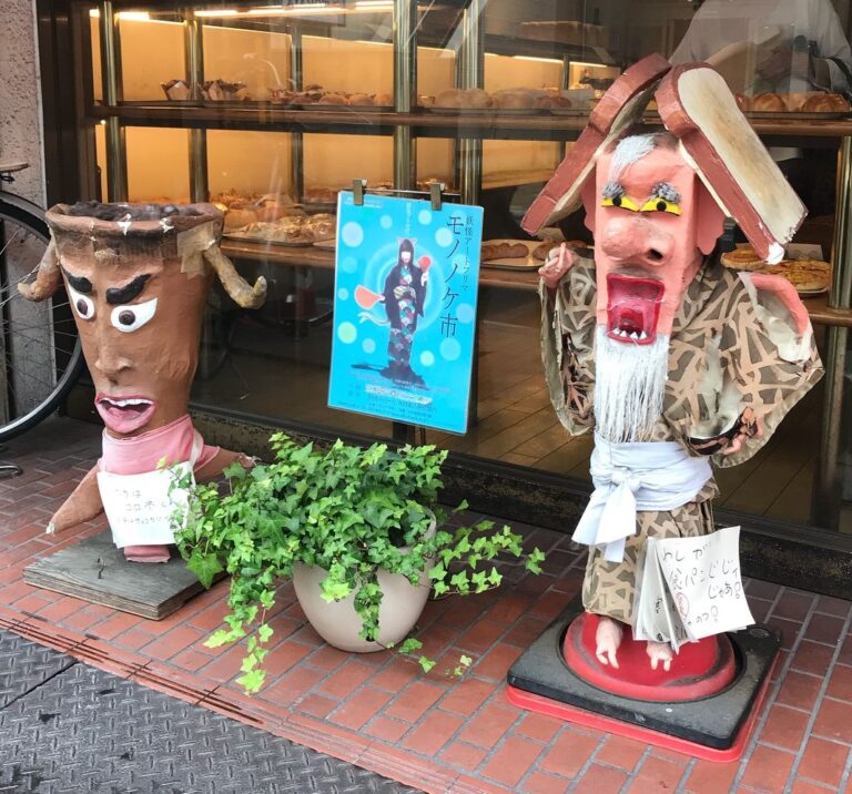 Ichijo Dori Yokai Street: Neighbourhood In Kyoto Where Monsters Blend In