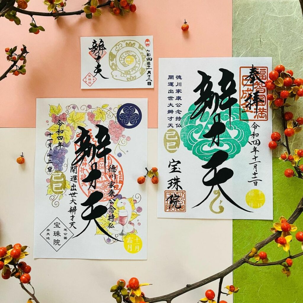 Goshuin: Stamps That Act As Proof Of Pilgrimage To Shrines & Temples