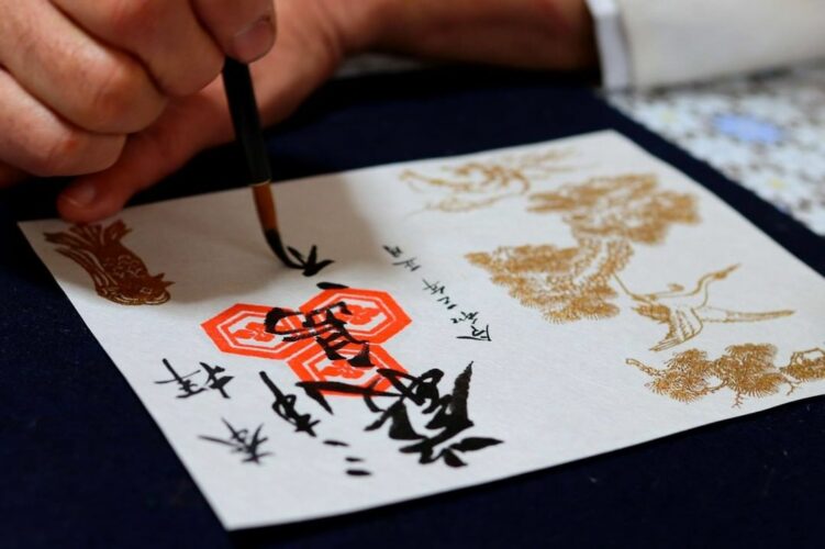 Goshuin: Stamps That Act As Proof Of Pilgrimage To Shrines & Temples