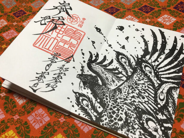 Goshuin: Stamps That Act As Proof Of Pilgrimage To Shrines & Temples