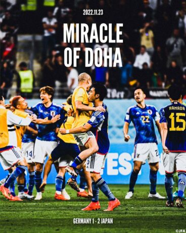 9 Japan Football Team Facts, Including Their Fateful Ties With Germany