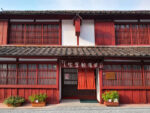 Fukiya Furusato Village: Iconic Red Roofs & Meiji Era Buildings