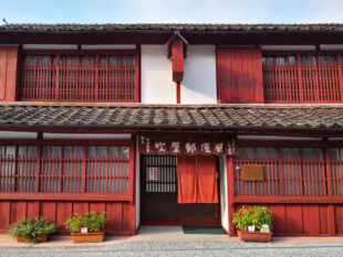 Fukiya Furusato Village: Iconic Red Roofs & Meiji Era Buildings