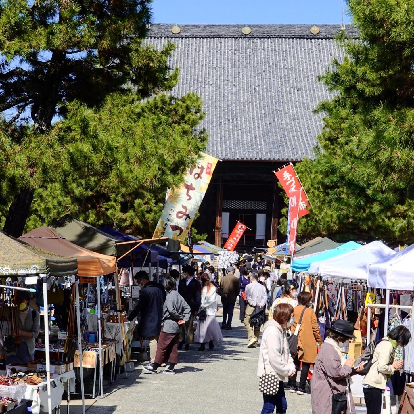Hyakumanben Chion-Ji: Temple In Kyoto With Monthly Handicraft Market