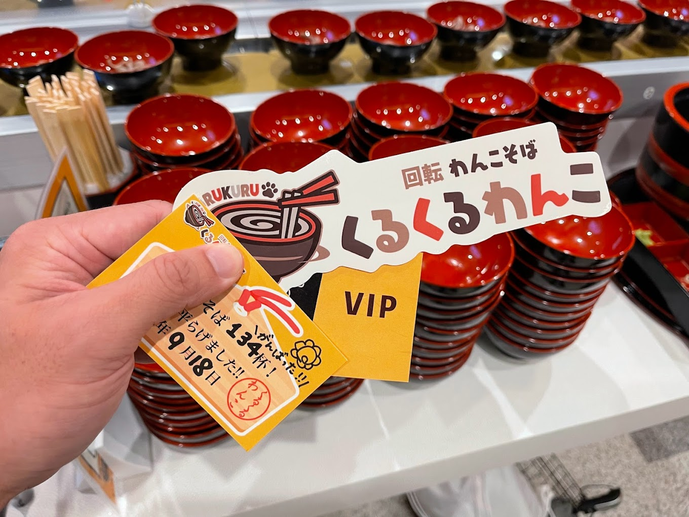 Amusement Wanko Soba Kurukuru Wanko: Soba Buffet For ¥1,100