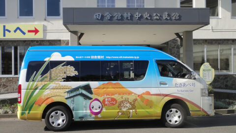 Inakadate Tanbo Art: Annual Event That Showcases Colourful Rice Paddy Art