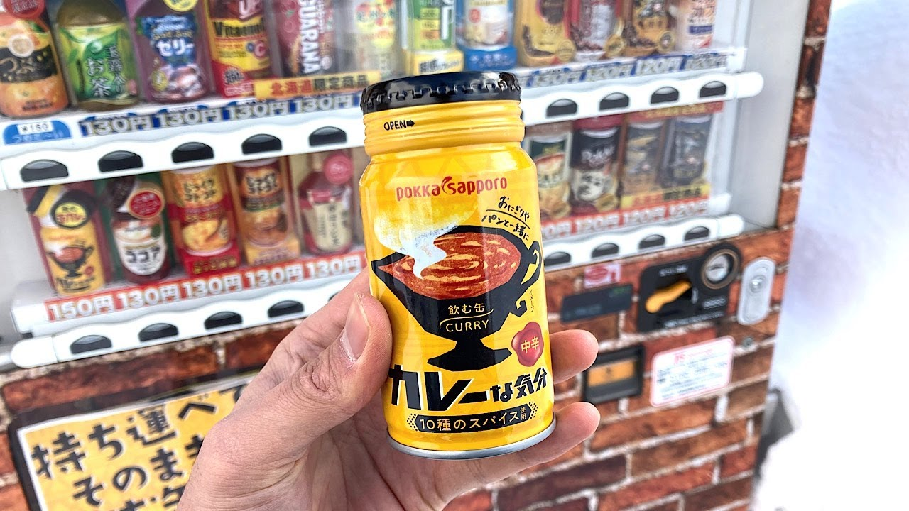 25 Weird Japanese Drinks You Won’t Believe Exist, Such As Gyoza Cider
